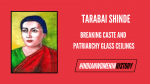Tarabai Shinde: Breaking Caste, Patriarchy & Glass Ceilings | # ...