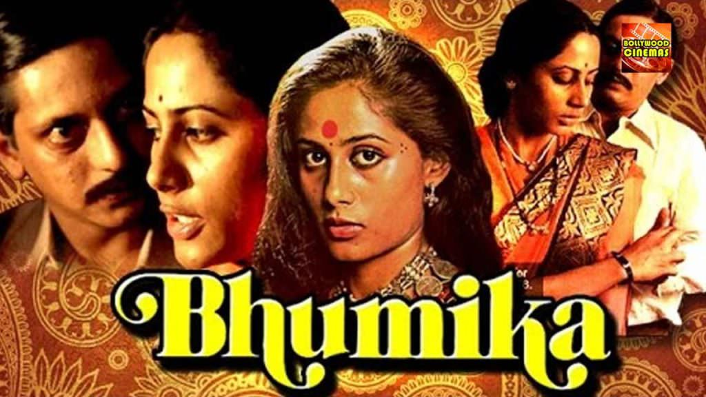 Films, Flair, And Feminism: Celebrating Smita Patil | #IndianWomenInHistory