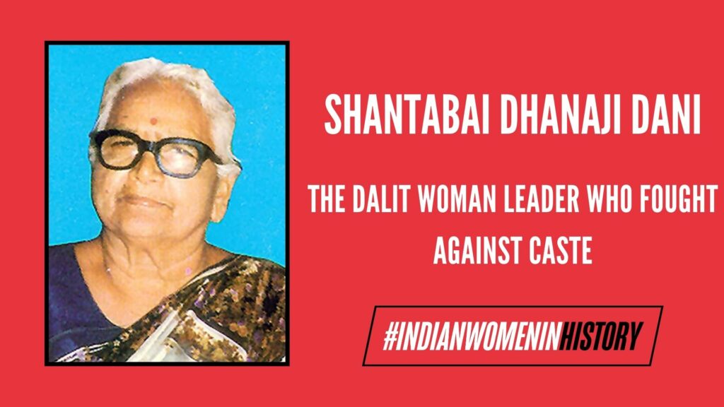 Shantabai Dhanaji Dani: The Dalit Woman Leader Who Fought Against Caste ...