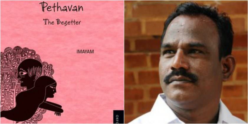 Pethavan And The Brahmanical Politics Of Hatred: Book Review