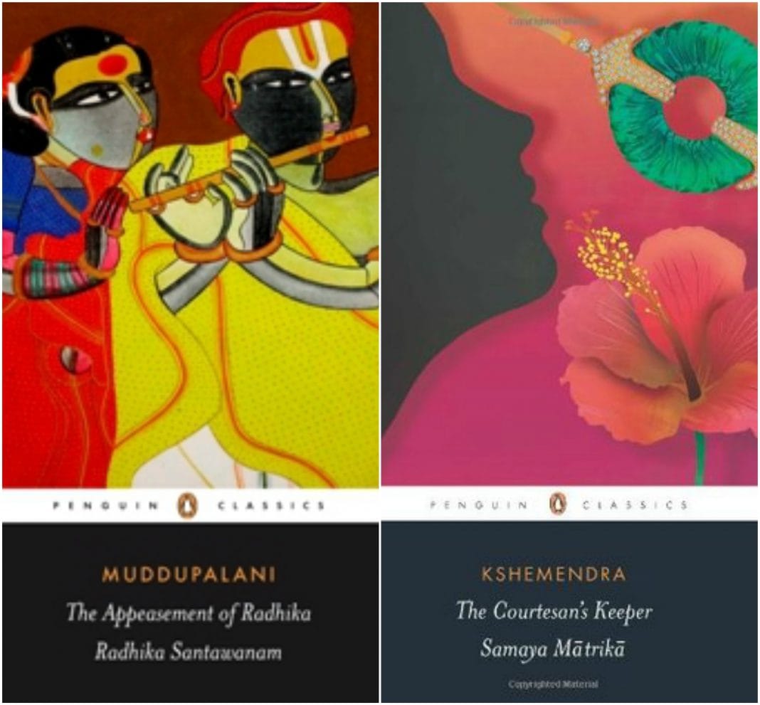 2 Subversive Pre-Colonial Texts In Indian Fiction We Should Know About