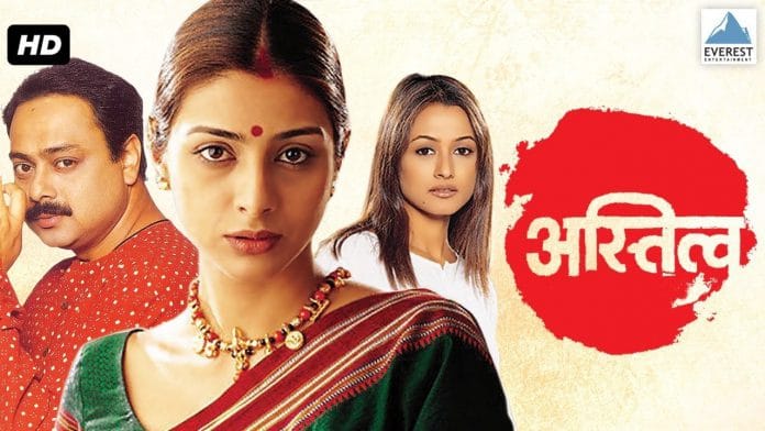 Astitva Movie Review: Reclaiming An Identity Of Our Own