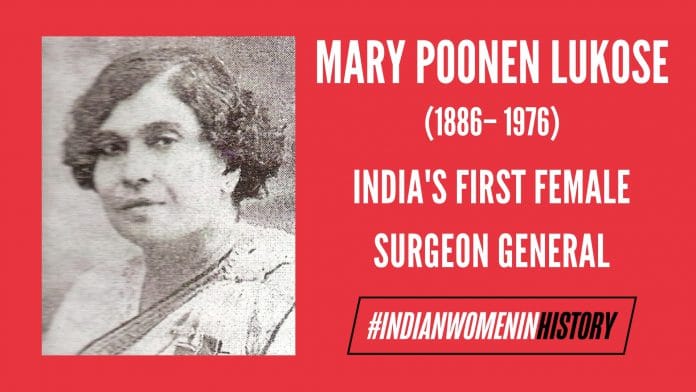Mary Poonen Lukose: A Physician And Pioneering Figure | # ...