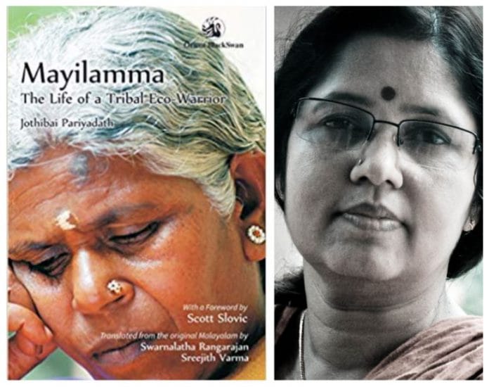 Book Review: Mayilamma –The Life Of A Tribal-Eco Warrior