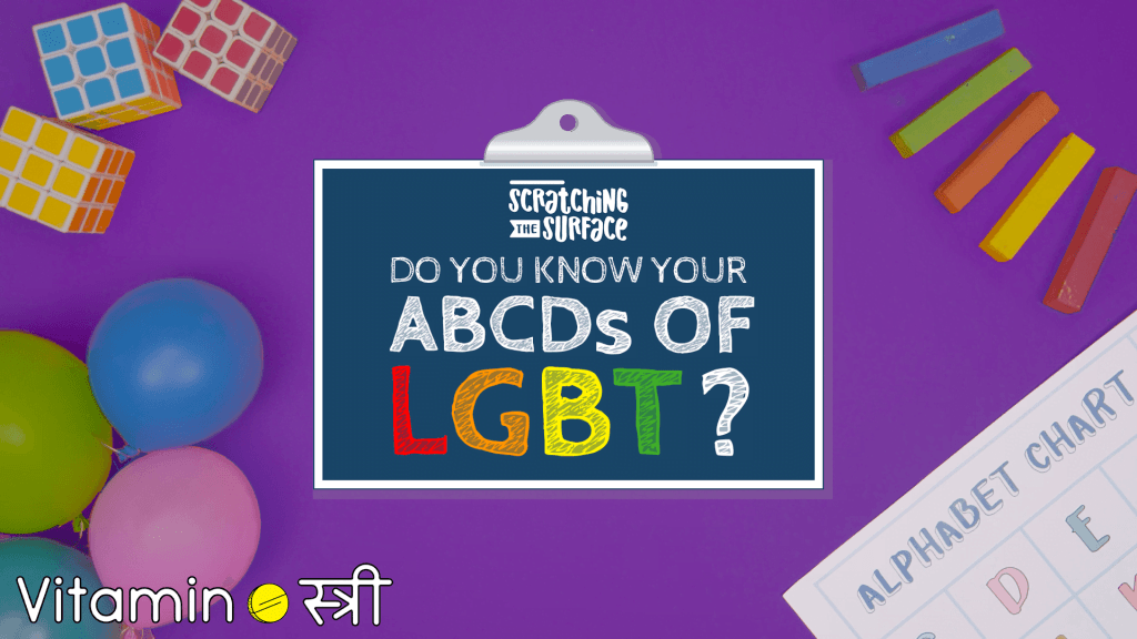 Video: Get To Know The ABCDs Of LGBTQIA+
