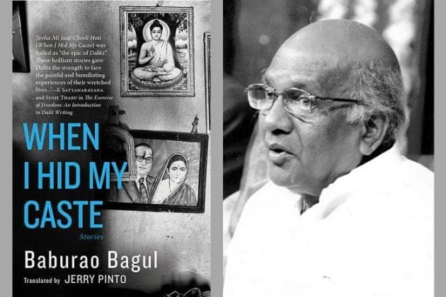 The Epic Of Dalit Literature: When I Hid My Caste By Baburao Bagul