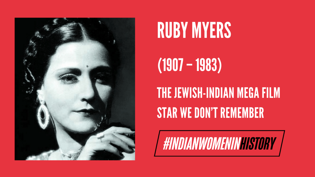 Ruby Myers: The Jewish-Indian Mega Film Star We Don’t Remember | # ...