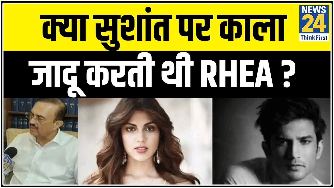 Sushant Singh Rajput And The 'Justice' That The Media-Court Promises