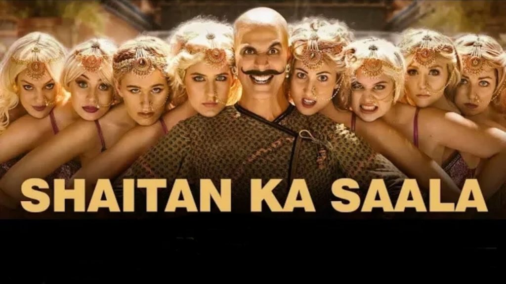 Disabusing 'Saala': The Duality & Double Standards In The Word ...