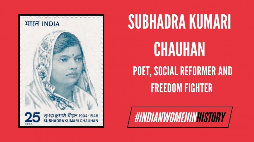 Subhadra Kumari Chauhan: Poet, Social Reformer And Freedom Fighter | # ...