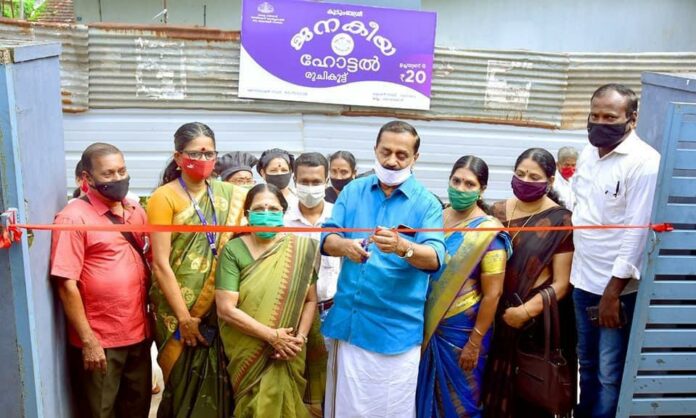 How Is Kerala's Kudumbashree Model Helping Combat The Pandemic ...
