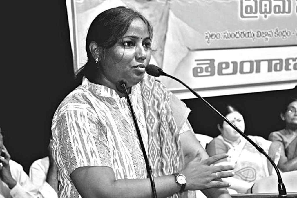 Professor Sujatha Surepally: 'My Education Is A Tool For The ...