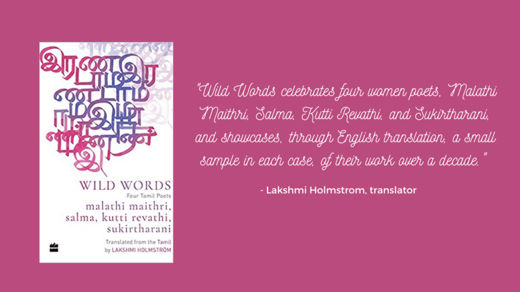Book Review: Wild Words Four Tamil Poets | Feminism in India