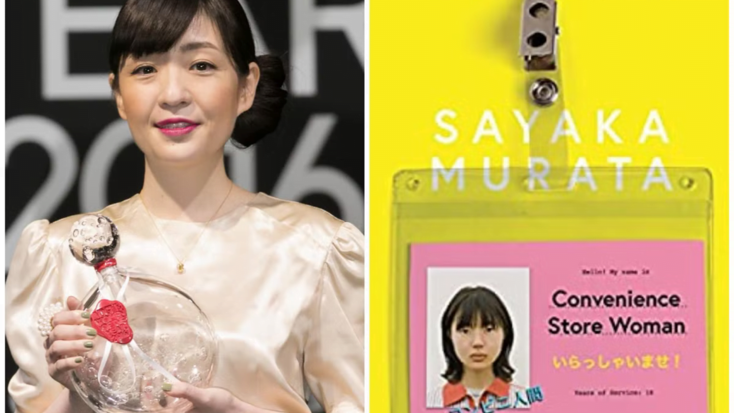 Book Review: Convenience Store Woman By Sayaka Murata | Feminism in India