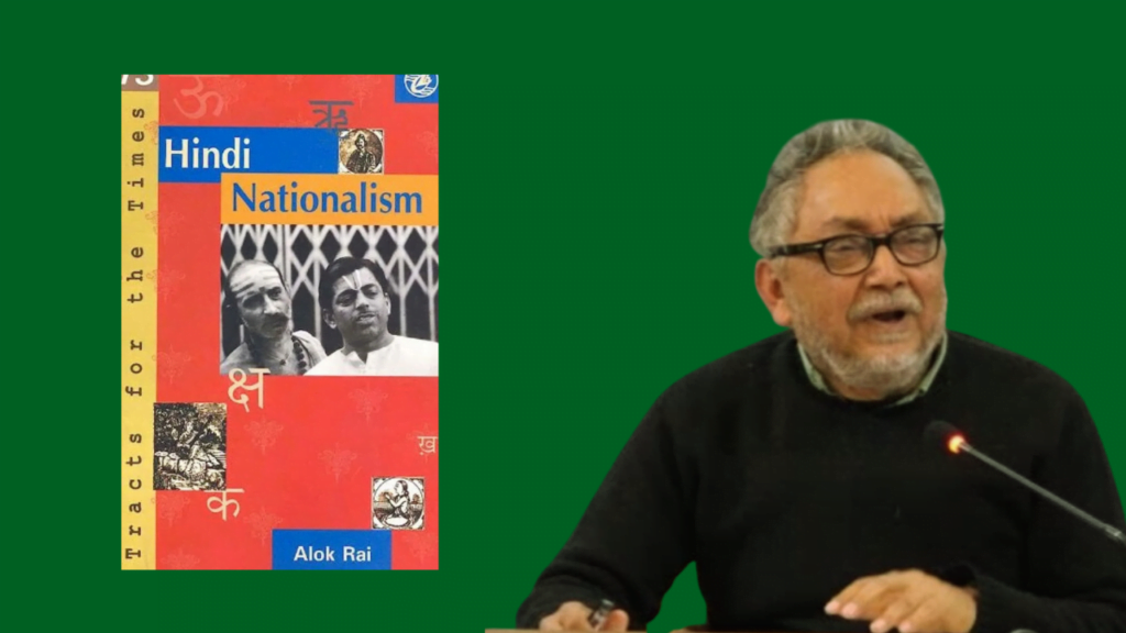 'Hindi Nationalism' By Alok Rai Talks About Hindi Imposition And ...