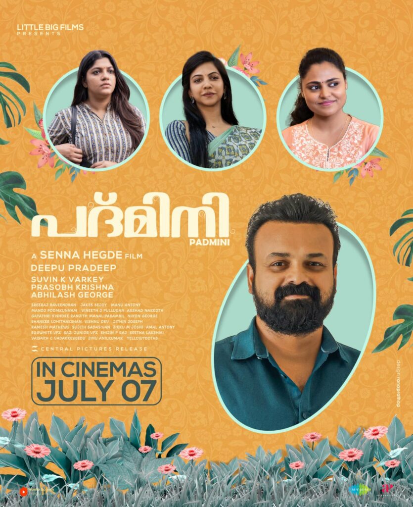 Film Review: 'Padmini' Through A Feminist Social Lens | Feminism in India