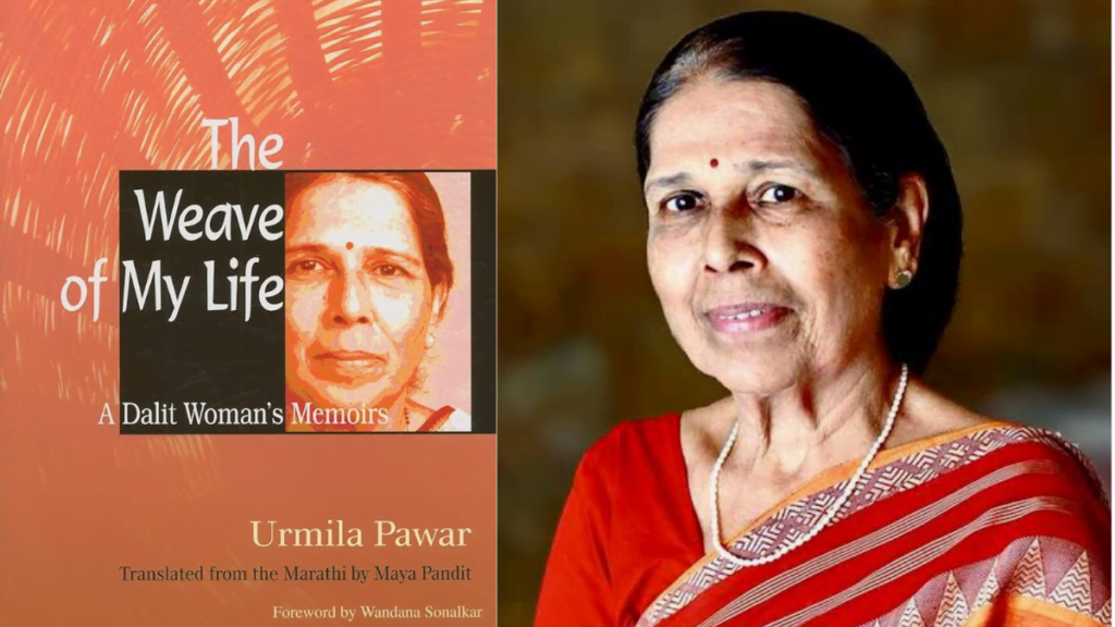 Book Review: ‘The Weave Of My Life’ By Urmila Pawar | Feminism in India