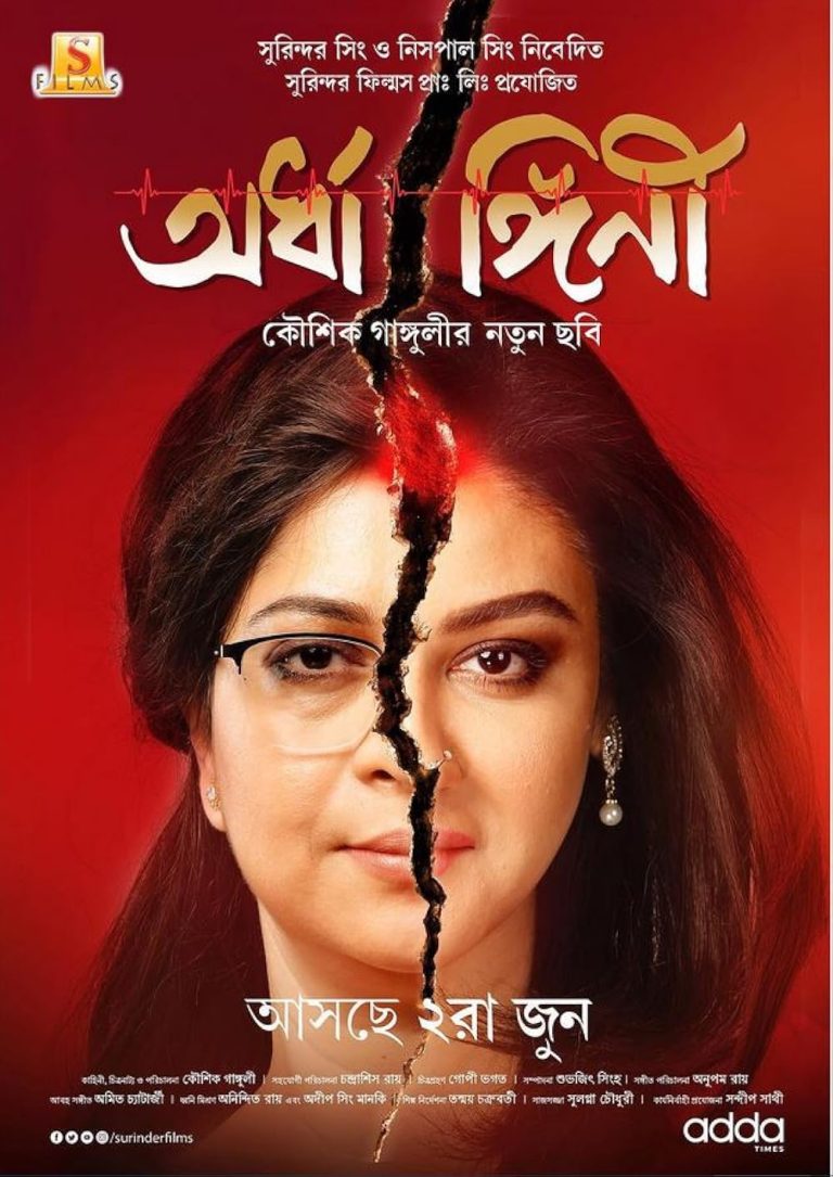 Positive Portrayals On The Silver Screen: Celebrating Women In Bengali ...