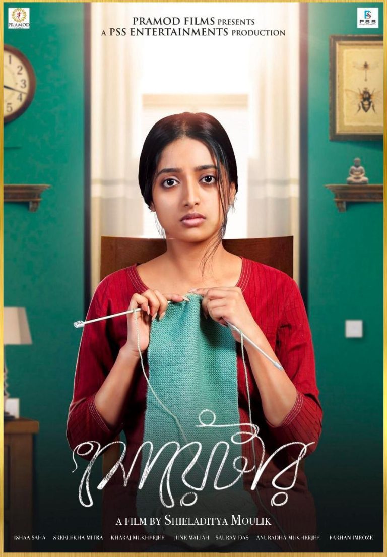 Positive Portrayals On The Silver Screen: Celebrating Women In Bengali ...