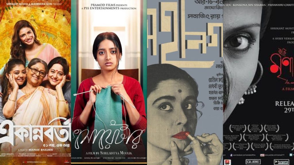 Positive Portrayals On The Silver Screen: Celebrating Women In Bengali ...