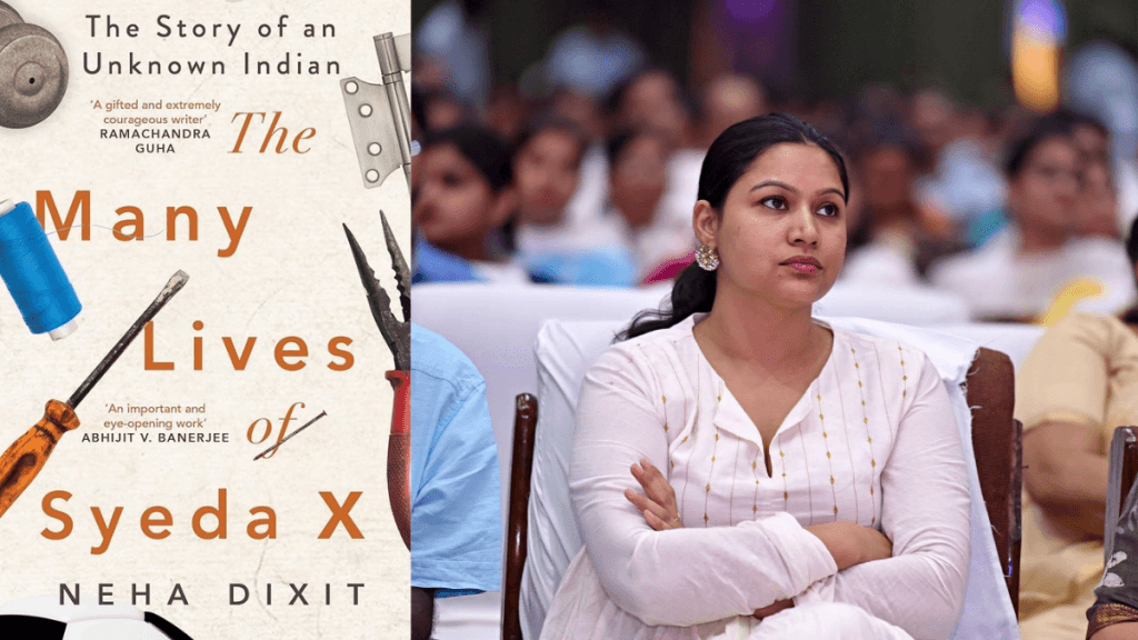 'The Many Lives Of Syeda X' And How It Has To Be Told | Feminism in India
