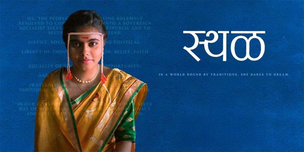 Rani Avantibai: Remembering The Warrior Queen From Ramgarh | # ...